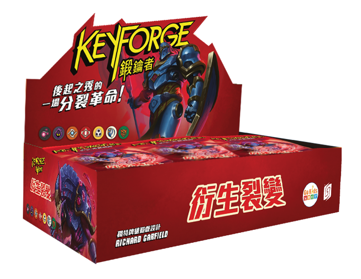 鍛鑰者 衍生裂變 統御者牌庫 中文版 KEYFORGE TOKENS OF CHANGE - ARCHON DECK CNT - Orion ...